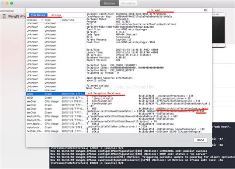 ios崩溃日志解析 csdn博客