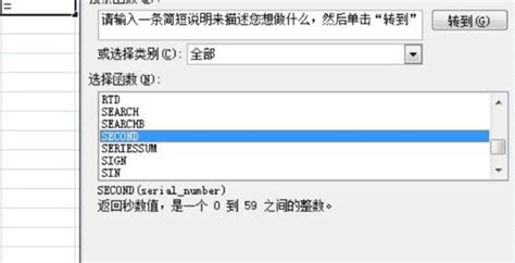 Excel如何自动计算两个时间的小时、分钟，秒差360新知