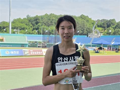 안산시청 류나희 Kbs배 전국육상 女 100m 허들 우승