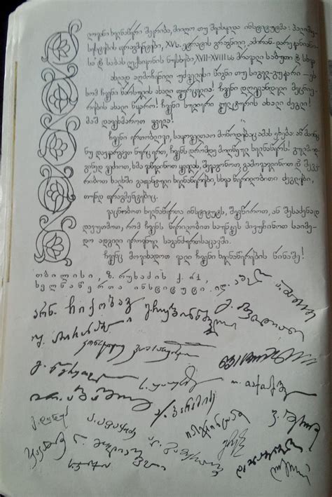 „ლევან გოთუას გვერდით მუშაობა ჩემი ცხოვრების „ოქროს ხანა“ იყო“… Kvira Ge