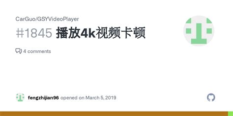 播放4k视频卡顿 · Issue 1845 · Carguogsyvideoplayer · Github