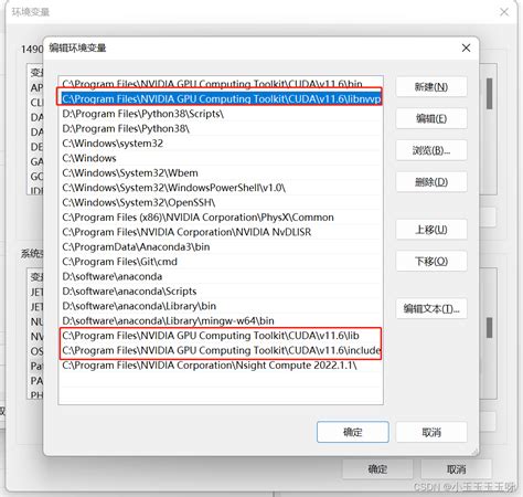 Win11安装cudnncuda安装后文件夹不见了 Csdn博客
