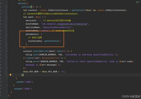 鸿蒙50中，uiability组件启动模式（3种分别是singleton（单实例模式）multiton（多实例模式）specified（指定