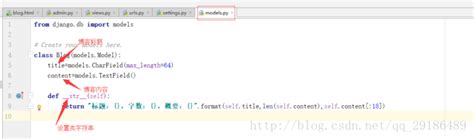 利用django实现一个博客（附全部源码）django个人博客网站源码 Csdn博客