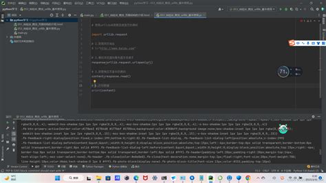 Python学习笔记，pycharm注释有黄色下划线，已解决python注释显示警告 Csdn博客