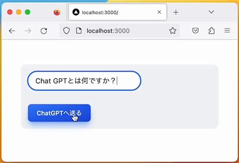 github uchidama chatgpt api call on nextjs chatgpt api gpt 3 5 turbo をnext jsから呼び出すサンプル
