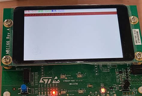 STM32のDMA2Dで画像合成 春雨日記
