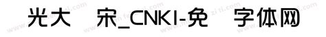 Cnki