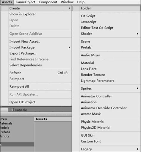 Unity D Assets 游戏资源目录管理 w cschool