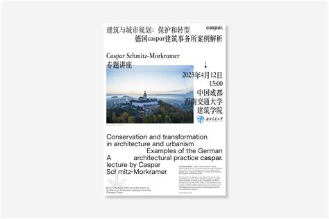 Lecture At Southwest Jiaotong University Chengdu