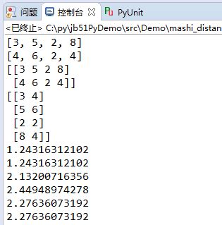 Python实现的计算马氏距离算法示例 开发技术 亿速云