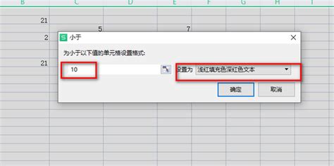 Excel表格颜色随数值变化 360新知