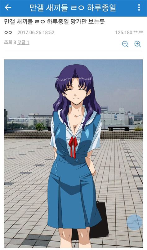 디씨 만화갤러리 평균 댓글  유머 움짤 이슈 에펨코리아