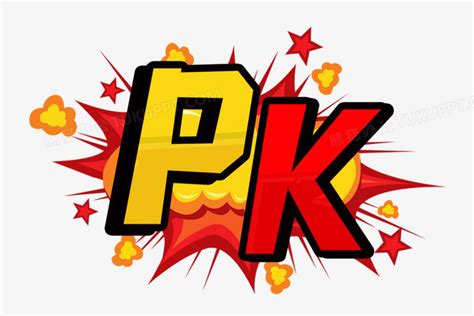 pk 大山谷图库