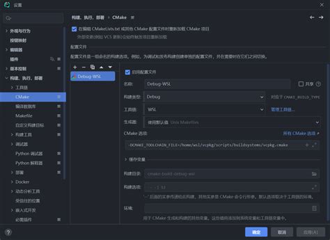 Clion连接wsl的工具链并安装vcpkgvcpkg Glibc Csdn博客 Clion连接wsl的工具链并安装vcpkgvcpkg Glibc Csdn博客