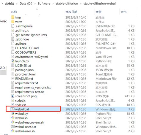 stable diffusion webui 更换 Python 版本 stable diffusion python版本 CSDN博客