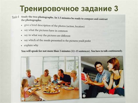 ЕГЭ по английскому языку устная часть Online Presentation