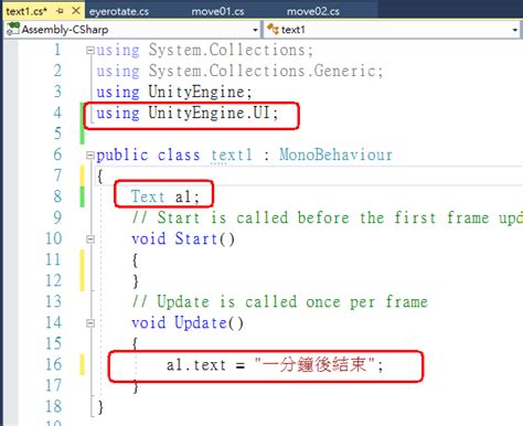 陳擎文教學網：unity遊戲程式