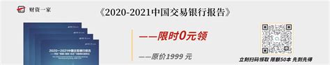 2022041911530576 财资一家