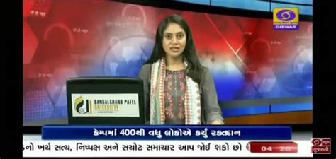 Shreyansh Patel On Linkedin Smart City Anand