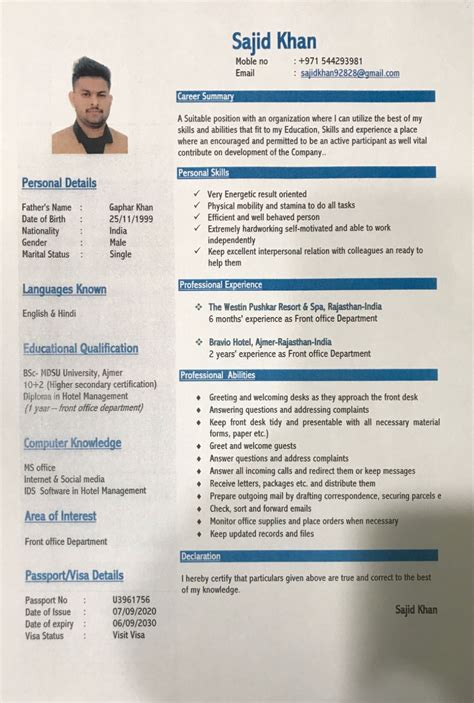 Sajid Khan On Linkedin I Need Job