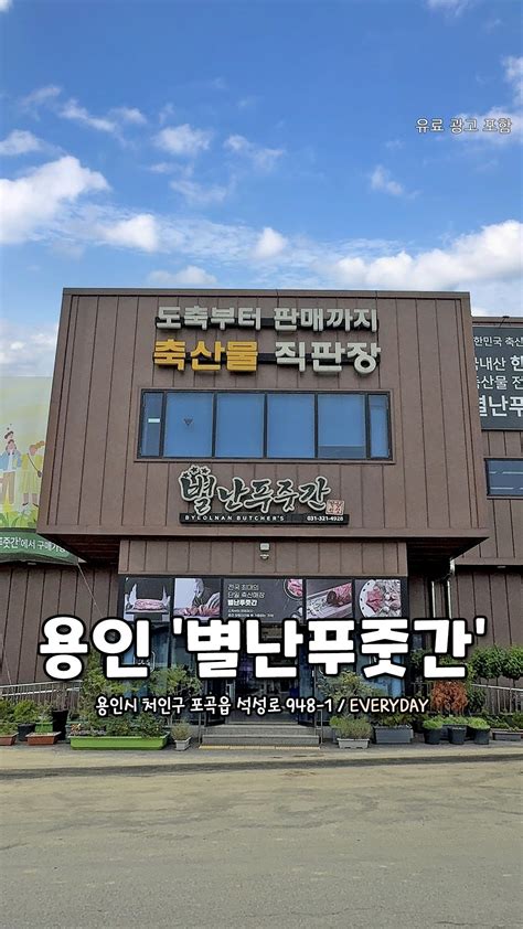 용인맛집 용인카페 소개하는 용인가볼만한곳 공식계정 추운 요즘 날씨에 딱이라는 수원 발리 갬성 온천찜질방🔥 쌀쌀해질수록 더 생각나는 힐링 스팟이지 발리에 온듯한 휴양지