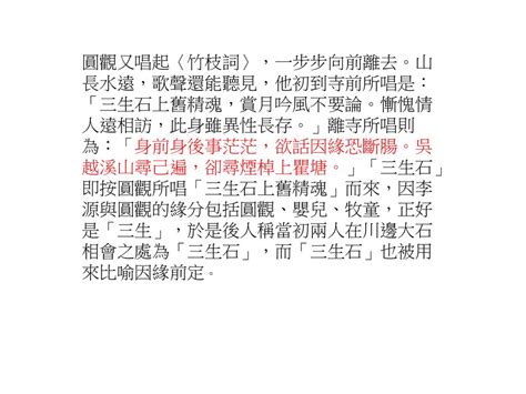 Ppt