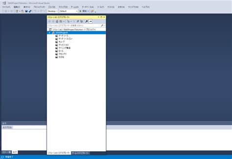 SQL Serverのデータ分析を行った ITエンジニアとして経験学習したこと