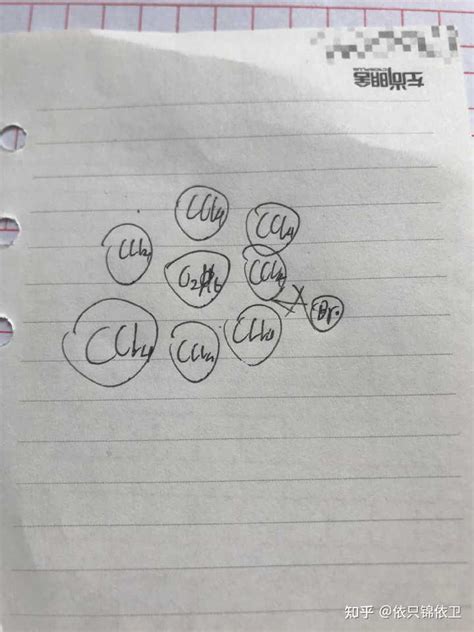 光照条件下乙烷通入溴的四氯化碳溶液中 为什么不会褪色？ 知乎