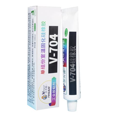 卫力固704 705 706硅橡胶45g工业白胶k 706黑色rtv硅胶705透明电子元件线路板固定密封绝缘胶水强力耐高温防虎窝淘