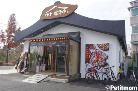 하남 미사 맛집 미사 칼국수에서 백합칼국수랑 수육 조합 굿 네이버 블로그