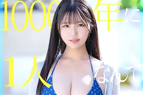 「ましろさな」の無料動画 11本【無料av動画】