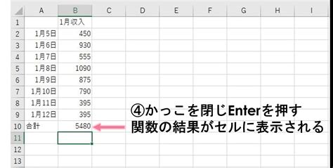エクセル（excel）の基本をご紹介します！エクセルとは？エクセルを使うメリットとは？｜ドスパラ通販【公式】