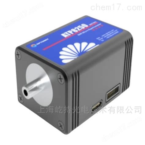 中远红外（11μm）微型光谱仪8250 上海屹持光电技术有限公司