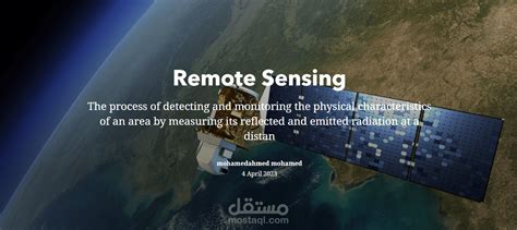 Remote Sensing Web مستقل