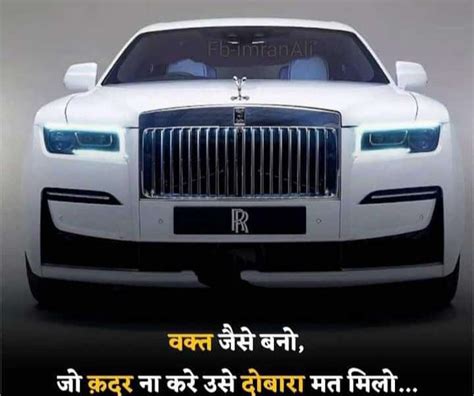 Thoughts R Chapati 0