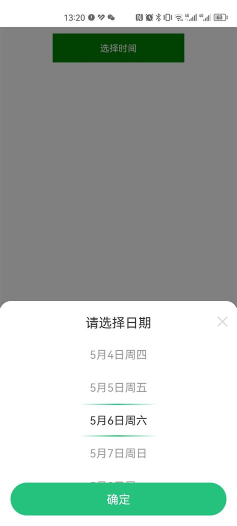 Github Wsyjx22datepicker Reactnative Bottom Datepicer