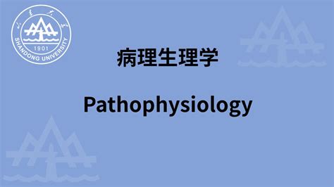 140 Pathophysiology Courses 2025 Learn Online For Free Class Central