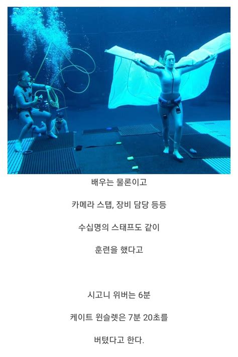 아바타2 수중촬영씬이 리얼한 이유 유머 이슈 Yuldo