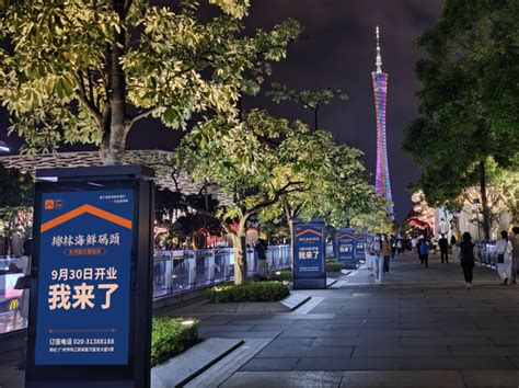 椰林海鲜码头来广州了！9月30日正式开业腾讯新闻