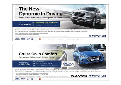 Hyundai Advertisements On Behance