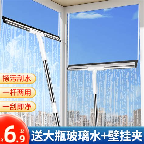 佳帮手擦玻璃神器家用高层窗外回南天专用刮水器开荒保洁工具套装虎窝淘