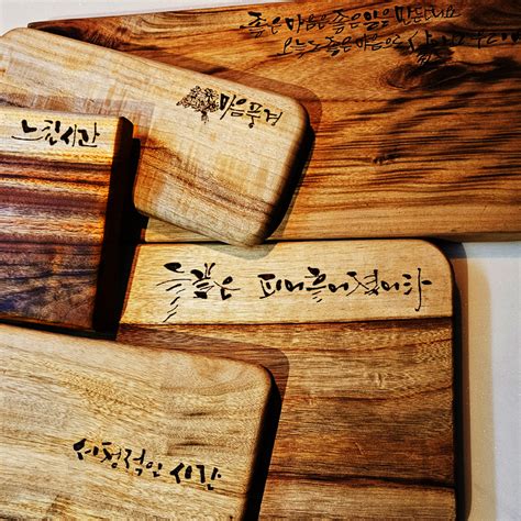 우드버닝 사각 캄포원목도마 우드버닝 원목도마 빵도마 캄포도마 원목플레이트 손잡이원목도마 캄포빵도마 각인도마 캄포나무도마 원목각인도마 도마선물 한글굿즈