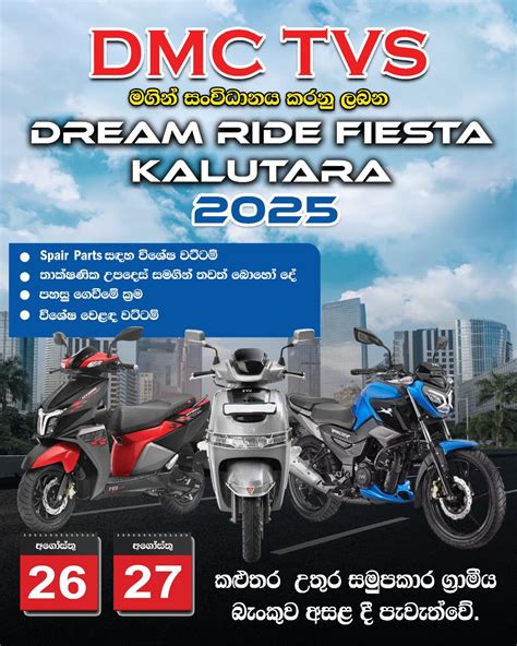 Dmc Tvs Kalutara