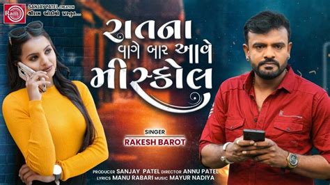 Rakesh Barot Songs Lyrics All Songs List