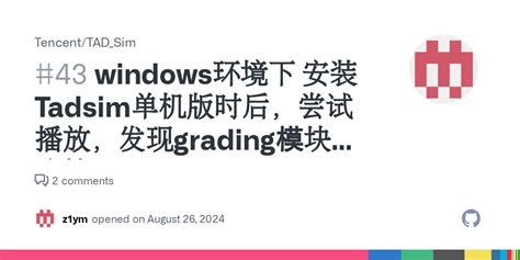 Windows Tadsim Grading Issue Tencent Tad Sim Github