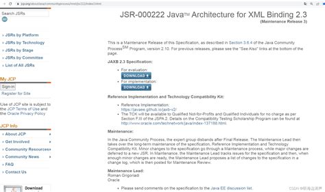 Jaxb（java Architecture For Xml Binding）下载、使用jaxb Jar包 Csdn博客