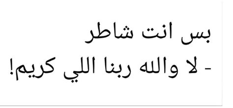 Dr Mohammed Abdalla Youssif Posted On Linkedin