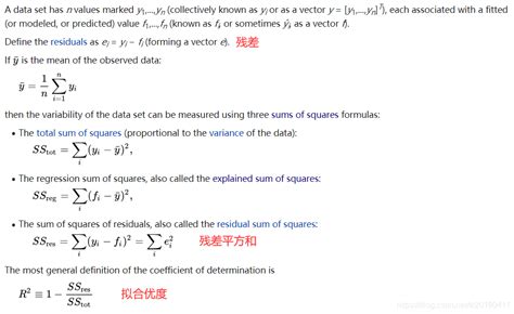 统计学常用指标rmsd和rmse Csdn博客