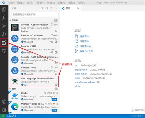 前端学习第九站——vue3基础篇vue Request Usepagination Csdn博客